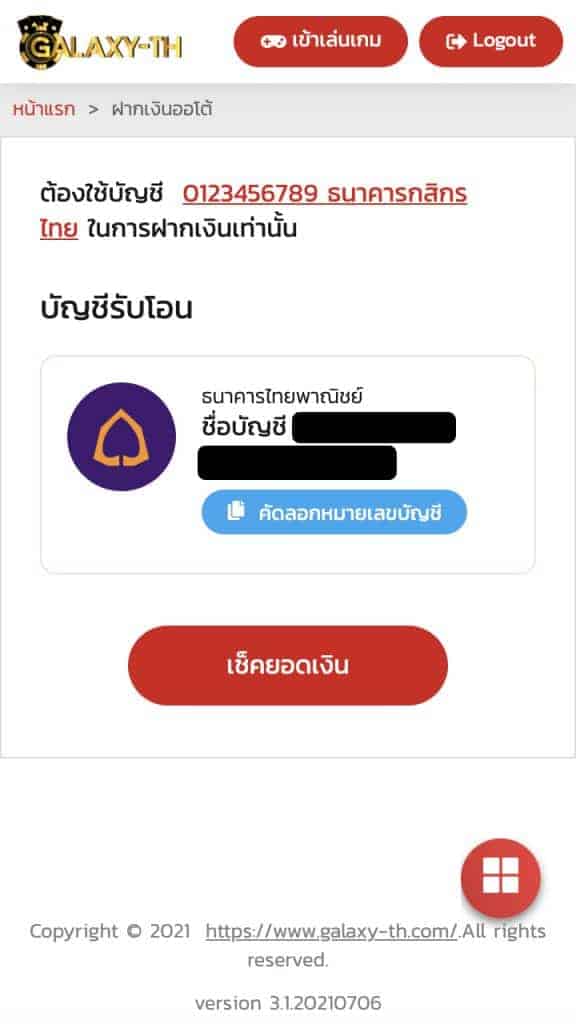 AMBBET Wallet ฝาก-ถอน AMBBET ไม่มีขั้นต่ำ AMBBET วอเลท