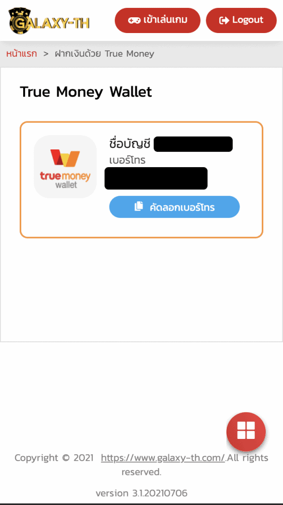 AMBBET Wallet ฝาก-ถอน AMBBET ไม่มีขั้นต่ำ AMBBET วอเลท