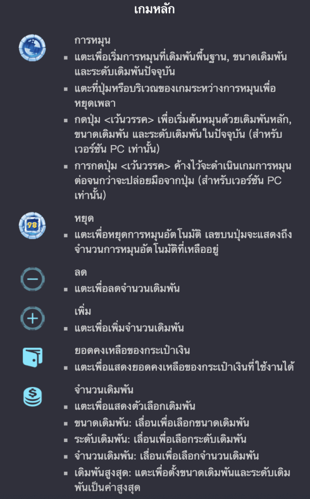 The Great Icescape แนะนำเกมสล็อต PG ทดลองเล่นได้ที่นี่ - AMBBET
