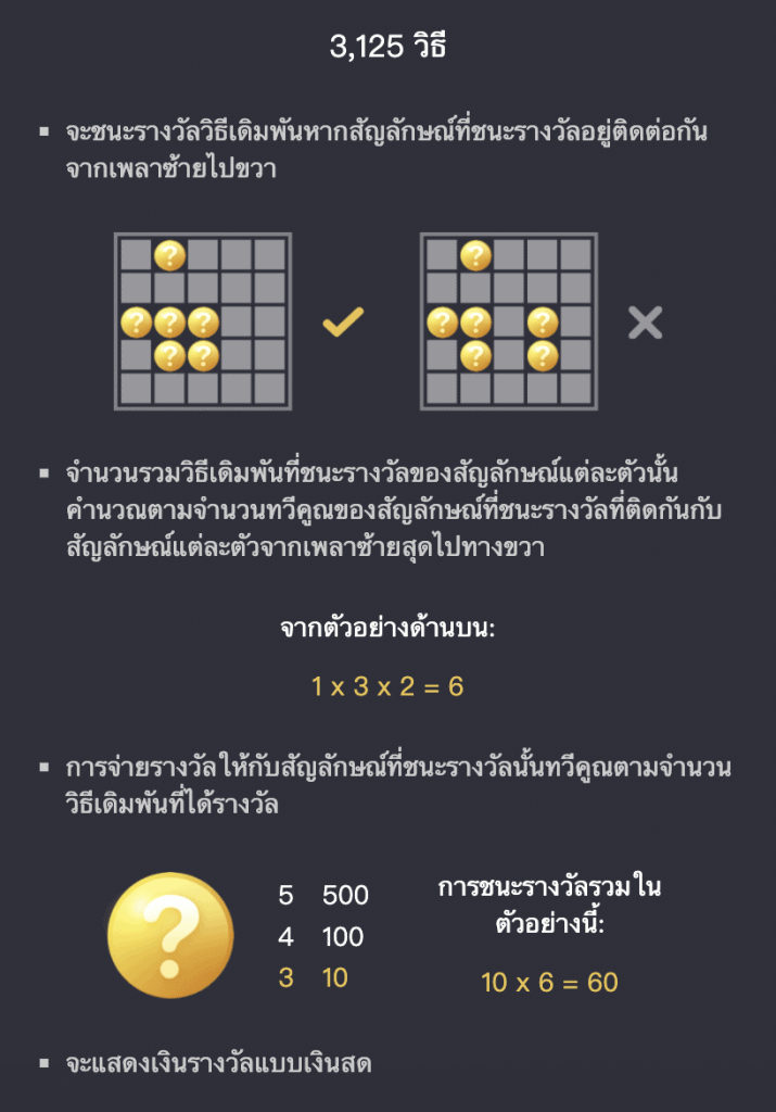 The Great Icescape แนะนำเกมสล็อต PG ทดลองเล่นได้ที่นี่ - AMBBET