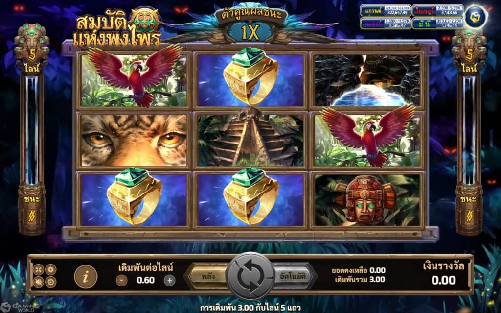 Forest Treasure เกมสล็อต XO ทดลองเล่น Forest Treasure แนะนำเกม Slotxo