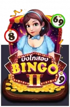Bingo II เกมสล็อตออนไลน์ค่าย AMB SLOT - AMBBET