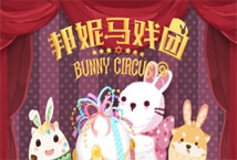 Bunny Circus สล็อตออนไลน์จากค่าย AllWaySpin - AMBBET