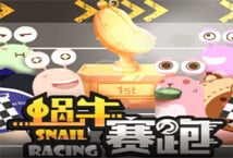 Snail Racing สล็อตออนไลน์จากค่าย AllWaySpin - AMBBET