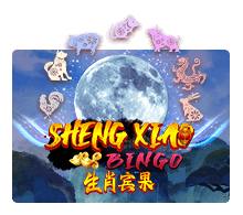 Sheng Xiao Bingo เกมสล็อต XO ทดลองเล่น Sheng Xiao Bingo แนะนำเกม Slotxo