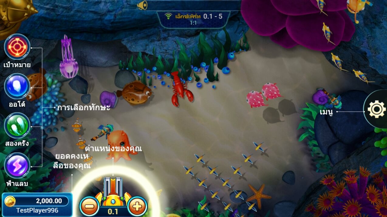 FISHING WAR เกมสล็อตจากค่าย SPADEGAMING - AMBBET