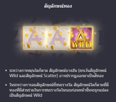 Midas Fortune แนะนำเกมสล็อต PG ทดลองเล่นได้ที่นี่ - AMBBET